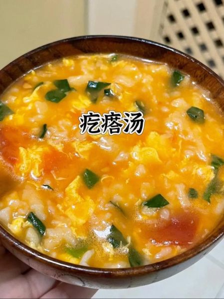 面疙瘩怎么做_面疙瘩汤的家常做法-第1张图片-山城妙识 面疙瘩怎么做_面疙瘩汤的家常做法-第1张图片-山城妙识