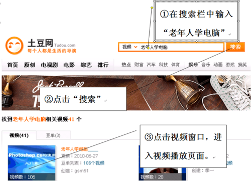 土豆视频下载安装免费下载_如何安全获取官方正版-第1张图片-山城妙识