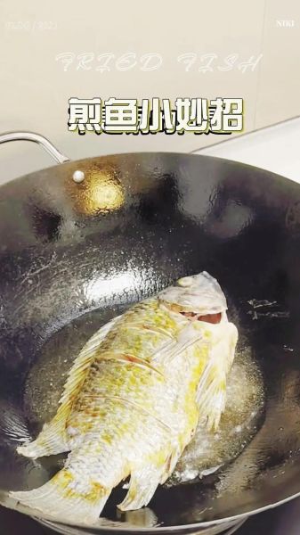 煎鱼怎么不粘锅_煎鱼不散的小妙招-第1张图片-山城妙识