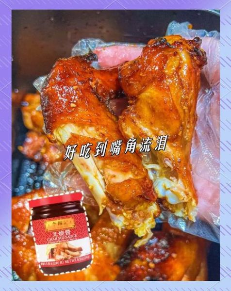 酱汁鸡翅怎么做好吃_酱汁鸡翅腌制多久入味-第3张图片-山城妙识 酱汁鸡翅怎么做好吃_酱汁鸡翅腌制多久入味-第3张图片-山城妙识