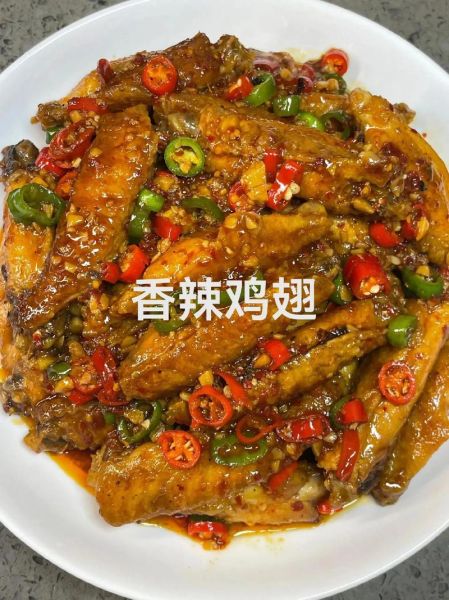 酱汁鸡翅怎么做好吃_酱汁鸡翅腌制多久入味-第2张图片-山城妙识 酱汁鸡翅怎么做好吃_酱汁鸡翅腌制多久入味-第2张图片-山城妙识