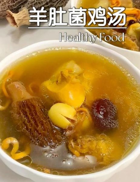 孕妇炖鸡汤的做法大全_孕妇喝鸡汤要注意什么-第1张图片-山城妙识 孕妇炖鸡汤的做法大全_孕妇喝鸡汤要注意什么-第1张图片-山城妙识