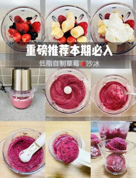 沙冰怎么做_沙冰的简单做法-第1张图片-山城妙识 沙冰怎么做_沙冰的简单做法-第1张图片-山城妙识