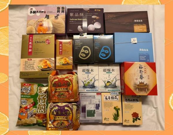 台湾必买伴手礼有哪些_台湾特产推荐清单-第1张图片-山城妙识 台湾必买伴手礼有哪些_台湾特产推荐清单-第1张图片-山城妙识