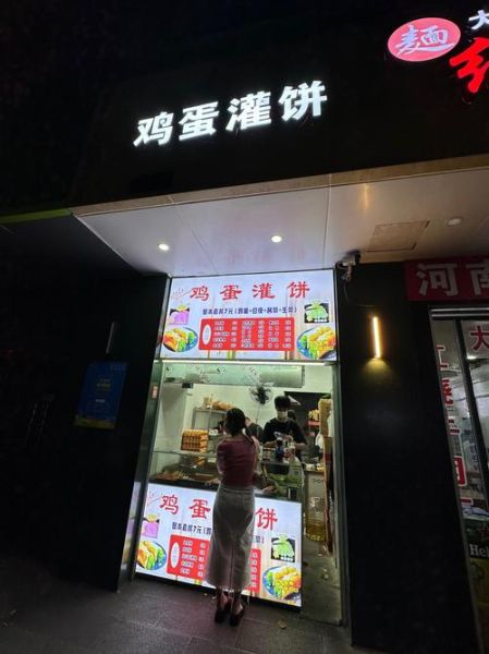 鸡蛋灌饼适合开店吗_鸡蛋灌饼开店成本-第1张图片-山城妙识 鸡蛋灌饼适合开店吗_鸡蛋灌饼开店成本-第1张图片-山城妙识