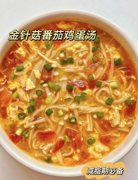 西红柿鸡蛋汤热量高吗_减肥能喝吗-第1张图片-山城妙识