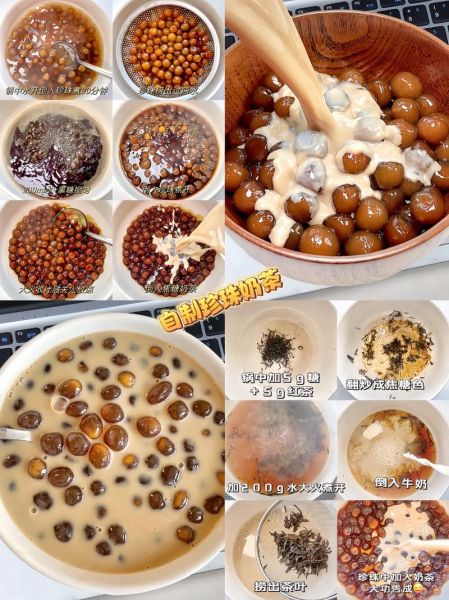 珍珠奶茶的珍珠怎么做_珍珠煮多久才软糯-第1张图片-山城妙识 珍珠奶茶的珍珠怎么做_珍珠煮多久才软糯-第1张图片-山城妙识