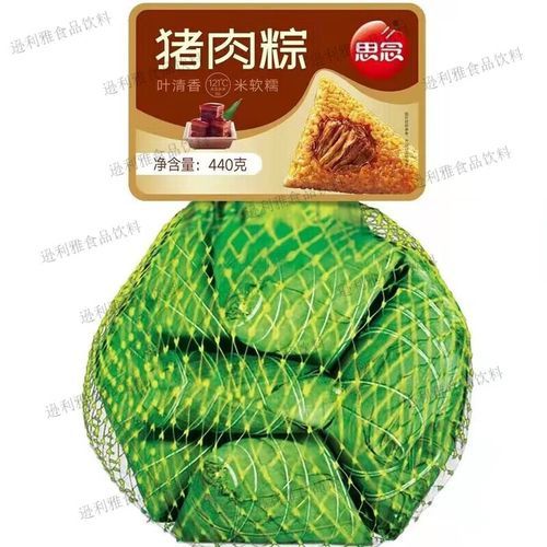 速冻粽子煮多久才熟_速冻粽子要煮多长时间-第2张图片-山城妙识 速冻粽子煮多久才熟_速冻粽子要煮多长时间-第2张图片-山城妙识