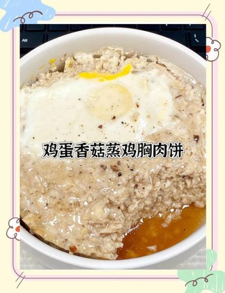 蒸饼怎么做_蒸饼的家常做法-第3张图片-山城妙识