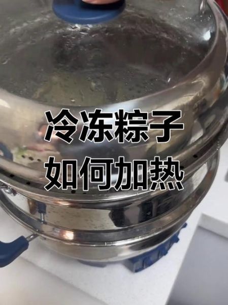 速冻粽子煮多久才熟_速冻粽子要煮多长时间-第1张图片-山城妙识 速冻粽子煮多久才熟_速冻粽子要煮多长时间-第1张图片-山城妙识