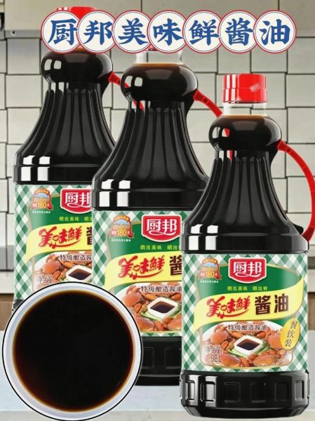 酱油品牌有哪些_哪个牌子酱油最好吃-第1张图片-山城妙识