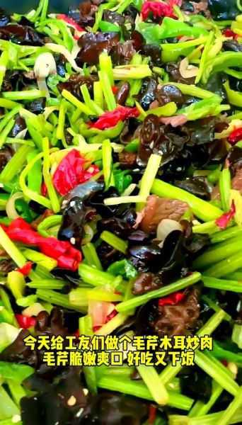 芹菜炒木耳怎么炒好吃_芹菜木耳要不要焯水-第1张图片-山城妙识 芹菜炒木耳怎么炒好吃_芹菜木耳要不要焯水-第1张图片-山城妙识