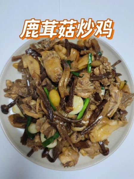 鸡肉炒蘑菇怎么做_鸡肉炒蘑菇用焯水吗-第3张图片-山城妙识