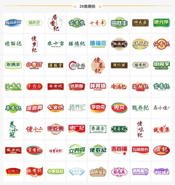 中国品牌食品招商网哪家好_如何挑选靠谱平台-第2张图片-山城妙识