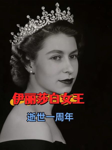 伊丽莎白一世为什么不结婚_伊丽莎白一世统治成就-第1张图片-山城妙识 伊丽莎白一世为什么不结婚_伊丽莎白一世统治成就-第1张图片-山城妙识