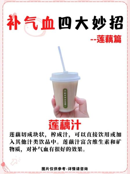 莲藕的功效与作用_莲藕的营养价值有哪些-第2张图片-山城妙识 莲藕的功效与作用_莲藕的营养价值有哪些-第2张图片-山城妙识