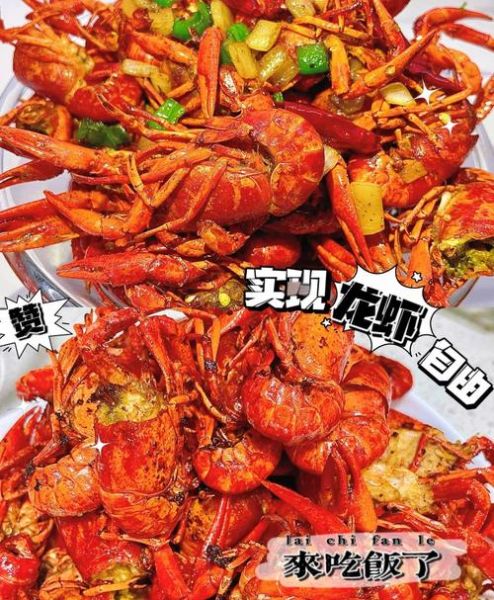 椒盐小龙虾怎么做_椒盐小龙虾做法步骤-第3张图片-山城妙识 椒盐小龙虾怎么做_椒盐小龙虾做法步骤-第3张图片-山城妙识