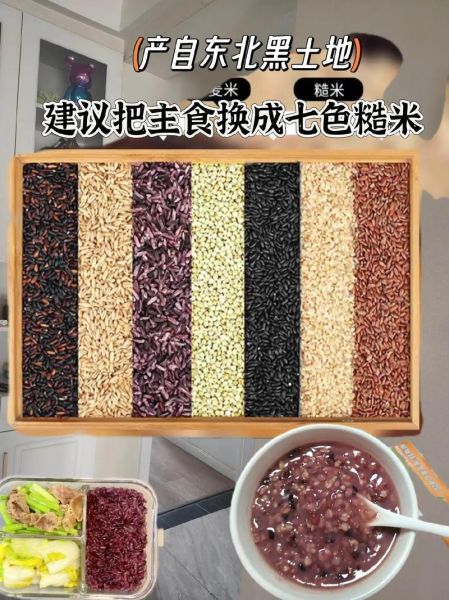 粗粮粥有哪些食材_粗粮粥怎么搭配最营养-第1张图片-山城妙识 粗粮粥有哪些食材_粗粮粥怎么搭配最营养-第1张图片-山城妙识