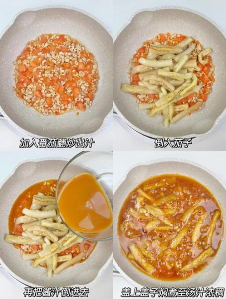 鱼香茄子盖浇饭怎么做_鱼香茄子盖浇饭热量高吗-第1张图片-山城妙识 鱼香茄子盖浇饭怎么做_鱼香茄子盖浇饭热量高吗-第1张图片-山城妙识