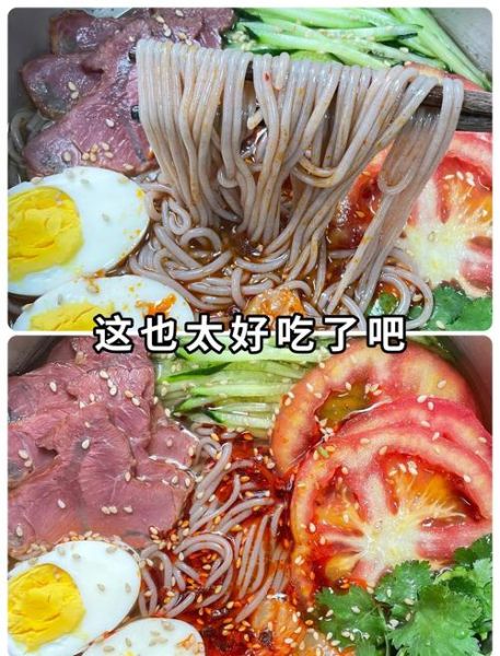 简单热汤冷面怎么做_冷面汤怎么调才好吃-第2张图片-山城妙识 简单热汤冷面怎么做_冷面汤怎么调才好吃-第2张图片-山城妙识