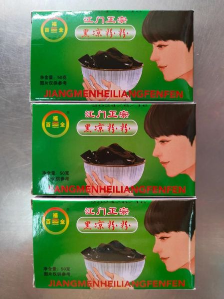 黑凉粉加什么配料好吃_黑凉粉怎么搭配最解暑-第2张图片-山城妙识 黑凉粉加什么配料好吃_黑凉粉怎么搭配最解暑-第2张图片-山城妙识