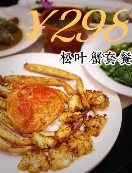 松叶蟹哪里买_松叶蟹多少钱一斤-第3张图片-山城妙识 松叶蟹哪里买_松叶蟹多少钱一斤-第3张图片-山城妙识