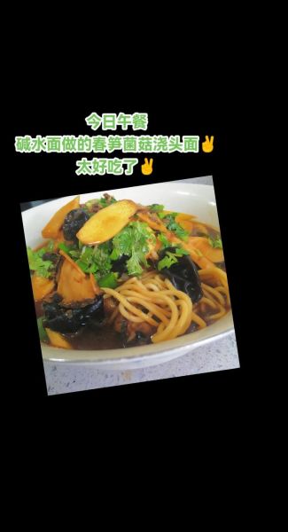 面条卤怎么做_家常卤汁配方-第2张图片-山城妙识 面条卤怎么做_家常卤汁配方-第2张图片-山城妙识