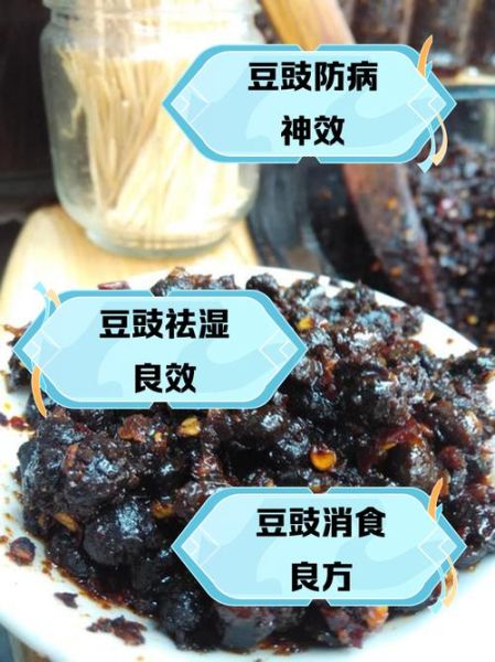 豆豉怎么做_家庭自制豆豉的详细步骤-第3张图片-山城妙识 豆豉怎么做_家庭自制豆豉的详细步骤-第3张图片-山城妙识