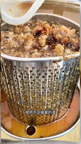 蜂蜡的作用与功效_蜂蜡怎么吃效果最好-第1张图片-山城妙识 蜂蜡的作用与功效_蜂蜡怎么吃效果最好-第1张图片-山城妙识