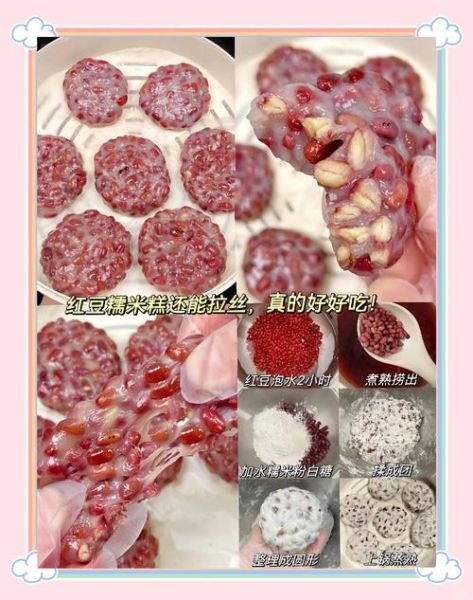 红豆糕最简单的做法_红豆糕怎么做图解-第3张图片-山城妙识 红豆糕最简单的做法_红豆糕怎么做图解-第3张图片-山城妙识