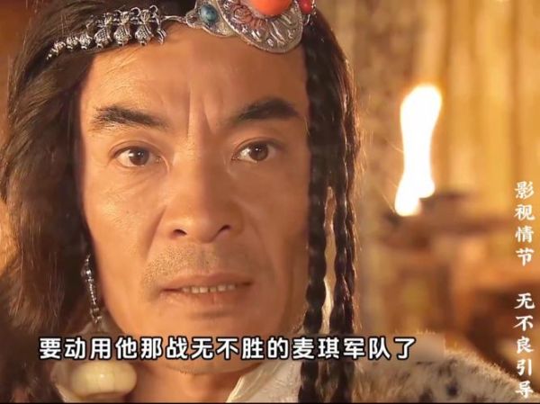 土司电视剧历史背景_土司电视剧真实原型-第3张图片-山城妙识