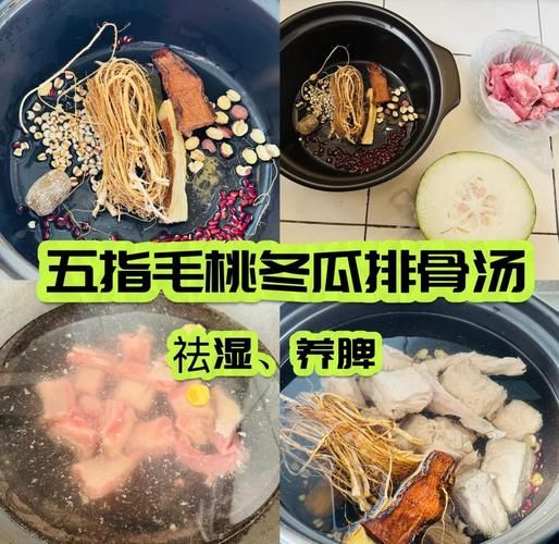 冬瓜排骨汤怎么做_冬瓜排骨汤去腥窍门-第1张图片-山城妙识 冬瓜排骨汤怎么做_冬瓜排骨汤去腥窍门-第1张图片-山城妙识