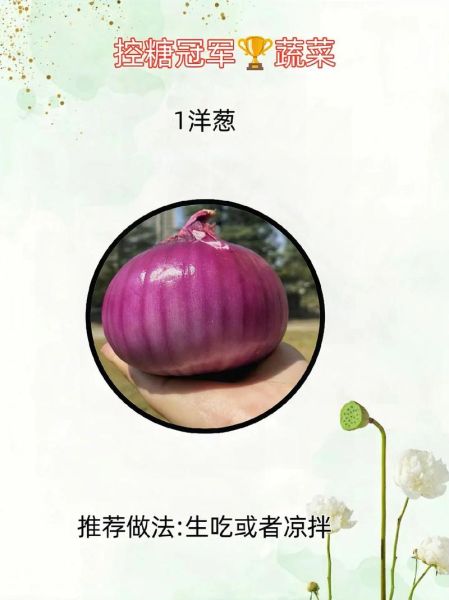 青菜品种有哪些_常见青菜图片怎么区分-第2张图片-山城妙识 青菜品种有哪些_常见青菜图片怎么区分-第2张图片-山城妙识