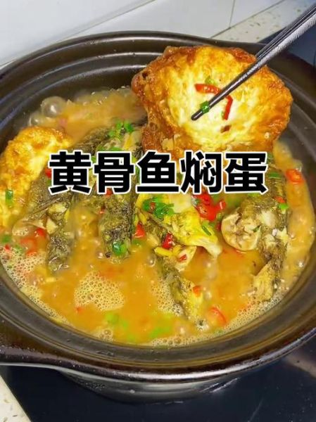 黄颡鱼怎么做好吃_黄颡鱼做法大全-第3张图片-山城妙识 黄颡鱼怎么做好吃_黄颡鱼做法大全-第3张图片-山城妙识