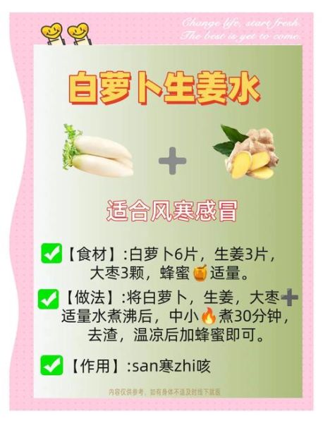 熟白萝卜的功效与作用_怎么吃最养人-第1张图片-山城妙识 熟白萝卜的功效与作用_怎么吃最养人-第1张图片-山城妙识