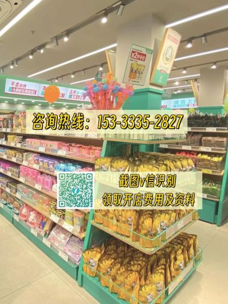食品代理商怎么找_食品代理加盟渠道有哪些-第1张图片-山城妙识 食品代理商怎么找_食品代理加盟渠道有哪些-第1张图片-山城妙识