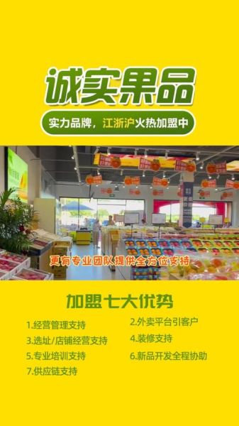 食品代理商怎么找_食品代理加盟渠道有哪些-第2张图片-山城妙识 食品代理商怎么找_食品代理加盟渠道有哪些-第2张图片-山城妙识