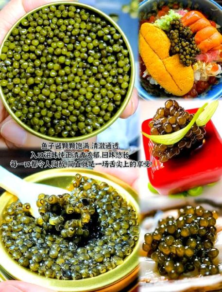 鱼子酱怎么做好吃又简单_鱼子酱的家常做法-第2张图片-山城妙识 鱼子酱怎么做好吃又简单_鱼子酱的家常做法-第2张图片-山城妙识