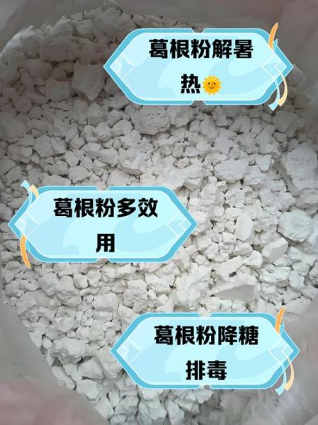 黄葛粉的功效与作用_黄葛粉怎么吃效果最好-第3张图片-山城妙识