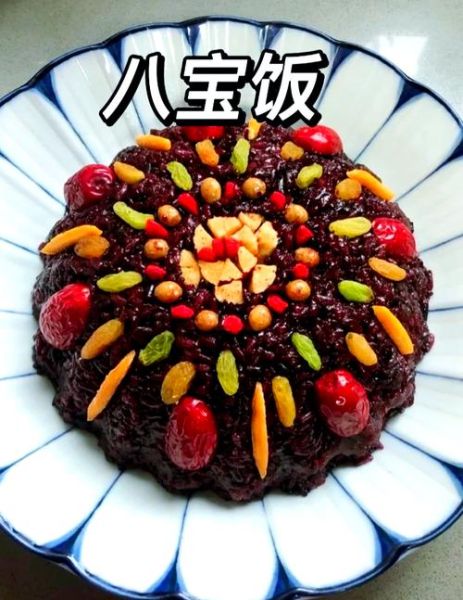 儿童八宝饭的做法大全_宝宝能吃吗-第2张图片-山城妙识 儿童八宝饭的做法大全_宝宝能吃吗-第2张图片-山城妙识