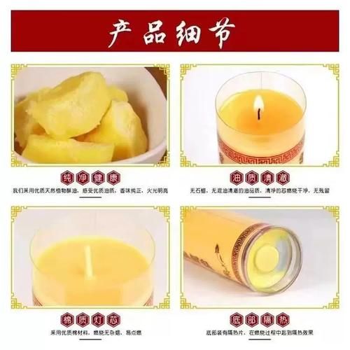 酥油灯批发厂家直销哪家好_酥油灯批发价格多少钱-第1张图片-山城妙识 酥油灯批发厂家直销哪家好_酥油灯批发价格多少钱-第1张图片-山城妙识