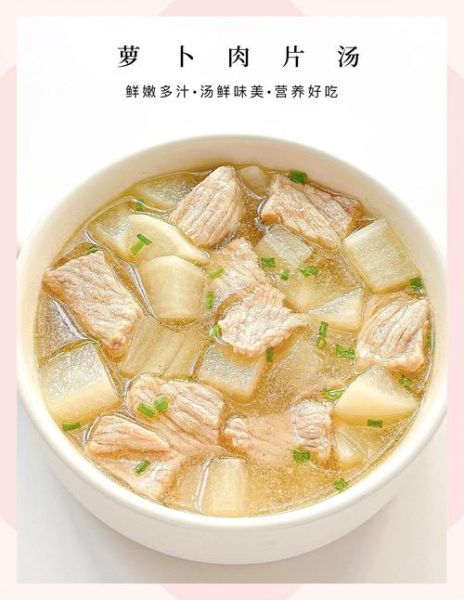 肉片汤用什么部位的肉_肉片汤选肉技巧-第1张图片-山城妙识 肉片汤用什么部位的肉_肉片汤选肉技巧-第1张图片-山城妙识