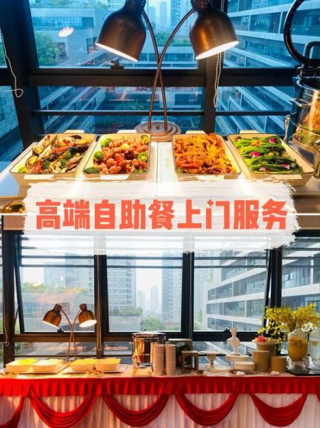 自助餐厅如何盈利_自助餐厅经营模式有哪些-第2张图片-山城妙识 自助餐厅如何盈利_自助餐厅经营模式有哪些-第2张图片-山城妙识