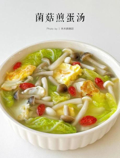 蘑菇鸡蛋汤的做法_蘑菇鸡蛋汤怎么做好喝-第1张图片-山城妙识 蘑菇鸡蛋汤的做法_蘑菇鸡蛋汤怎么做好喝-第1张图片-山城妙识