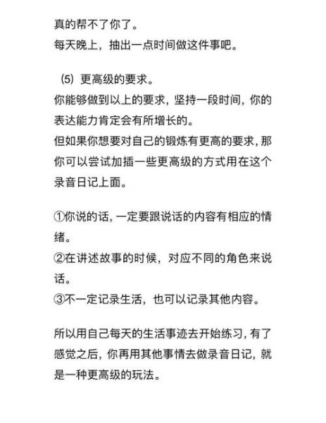 音频制作心得体会_如何提升录音质量-第2张图片-山城妙识 音频制作心得体会_如何提升录音质量-第2张图片-山城妙识