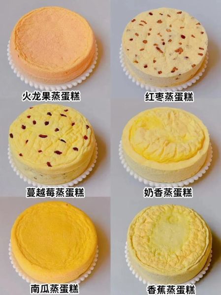 新手怎么做蛋糕_蛋糕烤多久才熟-第3张图片-山城妙识 新手怎么做蛋糕_蛋糕烤多久才熟-第3张图片-山城妙识