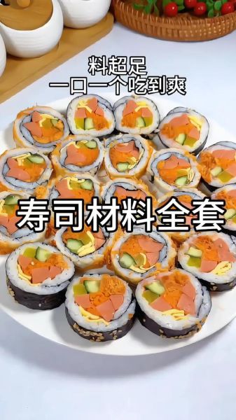 花样寿司怎么做_花样寿司卷法图解-第2张图片-山城妙识 花样寿司怎么做_花样寿司卷法图解-第2张图片-山城妙识