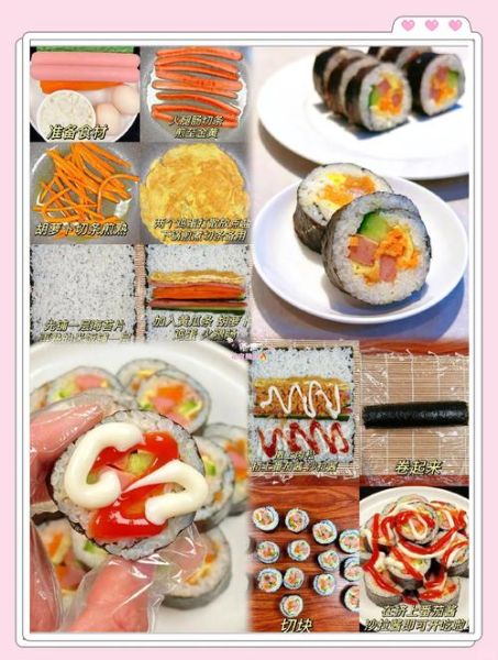 花样寿司怎么做_花样寿司卷法图解-第3张图片-山城妙识 花样寿司怎么做_花样寿司卷法图解-第3张图片-山城妙识