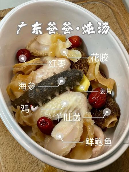 鲍鱼汁海参怎么做好吃_家常做法步骤详解-第2张图片-山城妙识 鲍鱼汁海参怎么做好吃_家常做法步骤详解-第2张图片-山城妙识