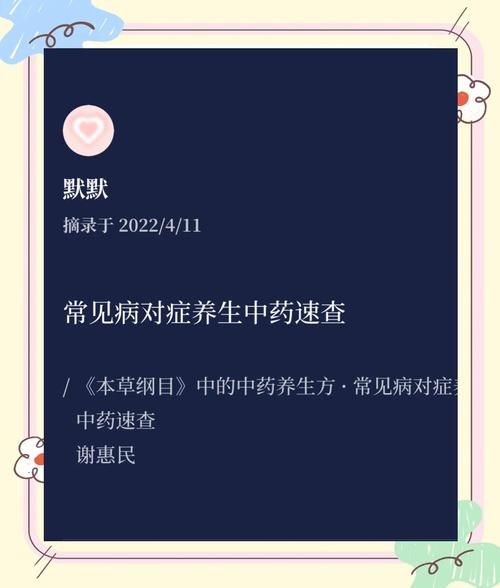 肉豆蔻粉的功效与作用_肉豆蔻粉怎么吃-第1张图片-山城妙识 肉豆蔻粉的功效与作用_肉豆蔻粉怎么吃-第1张图片-山城妙识